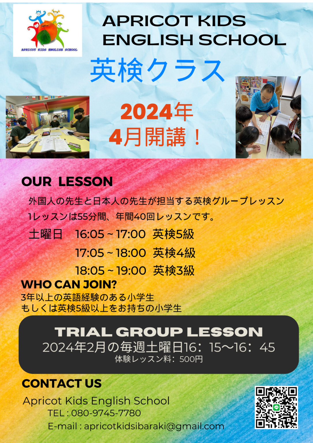 Apricot Kids English & After School in Osaka, Neyagawa City and Ibaraki ...