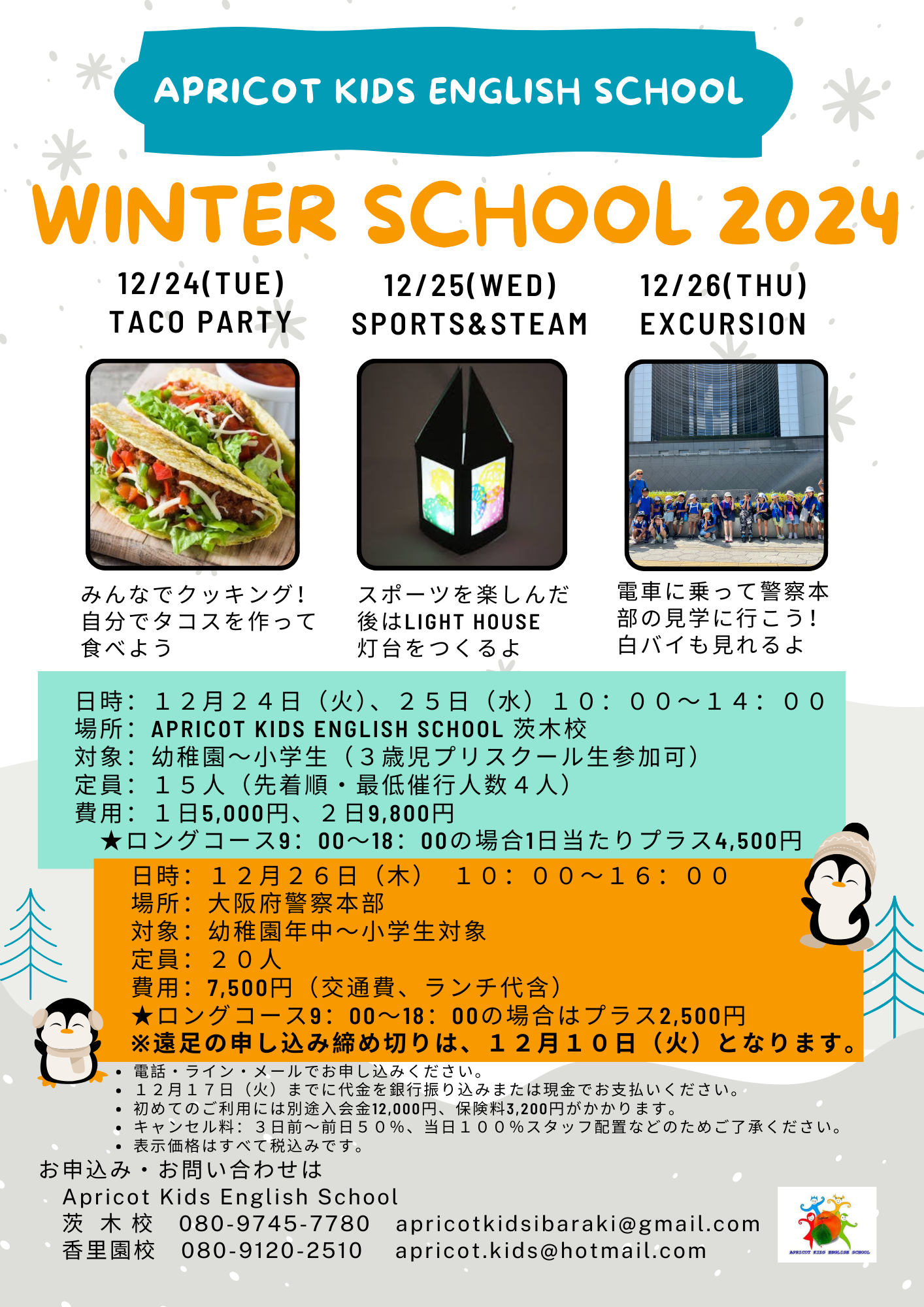 Apricot Kids English & After School in Osaka, Neyagawa City and Ibaraki ...